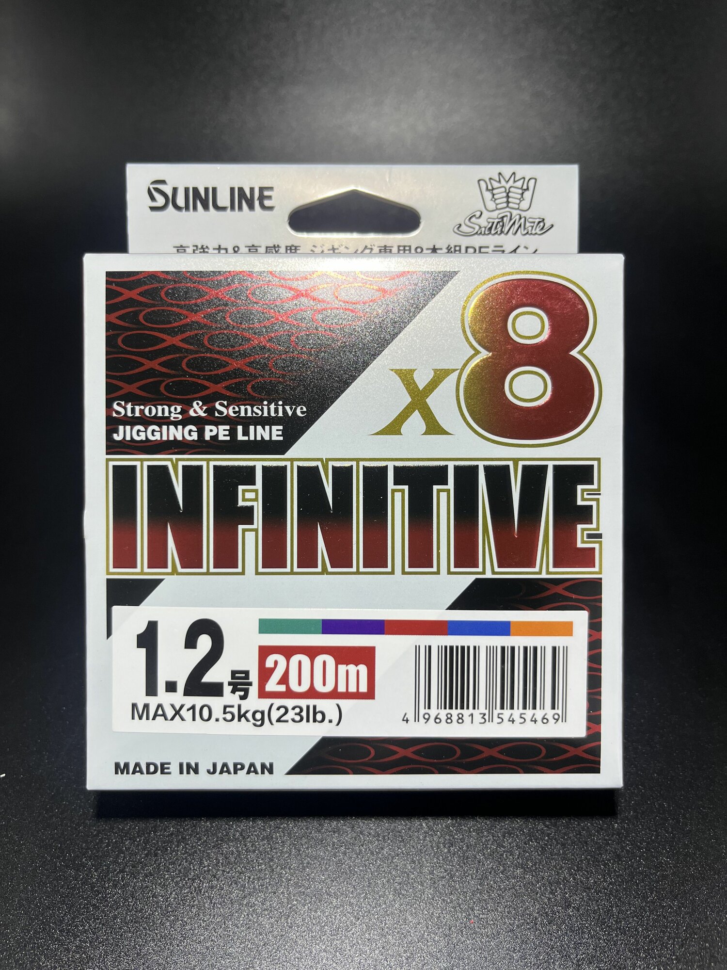 Шнур плетеный для рыбалки INFINITIVE x8 леска плетенка 1.2