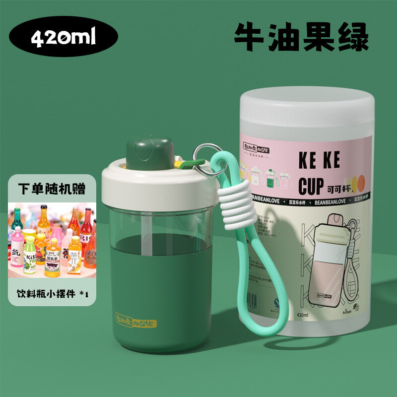 Подарок стакан воды источник завод товары новый напиток газировка чашка портативный анти-горячий силиконовый кофе чашка