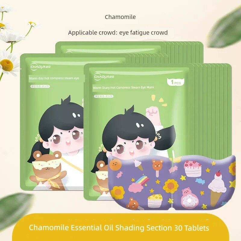 Паровая маска для глаз, горячий компресс для снятия усталости глаз, затемнения сна, остановить конец, сухая и