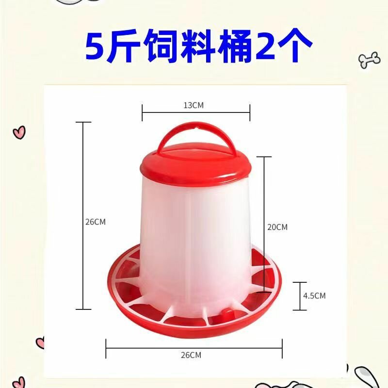 Экологичный автоматический диспенсер воды, кормушка для кур, специальный кормовой желоб для кур, кормушка для уток и гусей, маленький ведро для воды для уток и кур