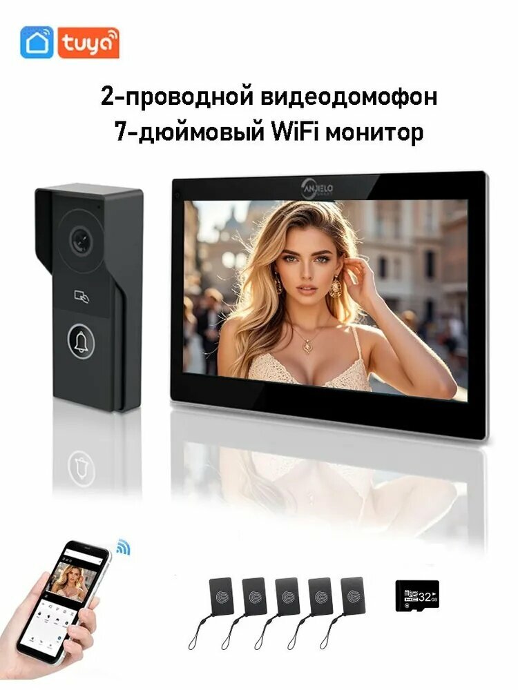 2-проводная цифровая система видеодомофона с 7-дюймовым Wi-Fi монитором, камерой домофона 1080P и разблокировкой приложения