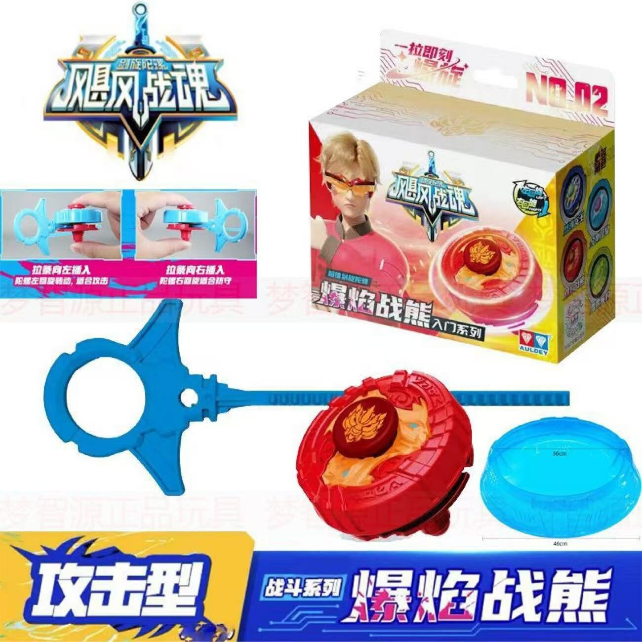 Набор для баттлов Infinity Nado "Эпик Лончер", от 5 лет, 40 см x 40 см, интерактивный, светящийся