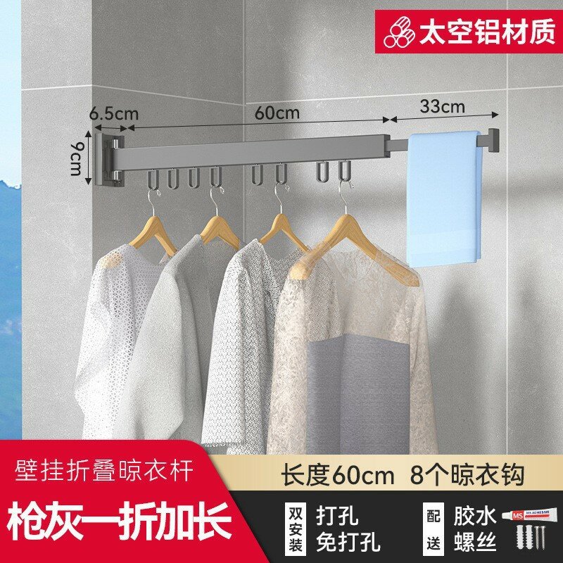 Космическая алюминиевая вешалка для одежды на открытом воздухе балкон Складная угловая вешалка для одежды без