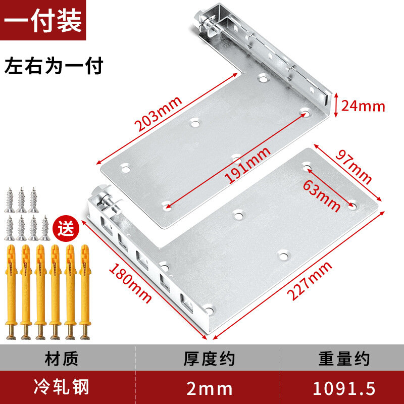 Кронштейн для подвешивания тяжелого ванной шкафа, аксессуары для крепления подвесного шкафа, кронштейн для подвешивания шкафа, аксессуары для подключения ТВ-шкафа и стола