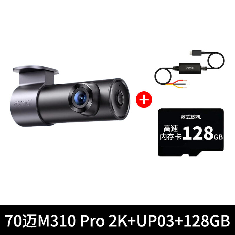 Видеорегистратор 70mai M310Pro 2K1440P с ночным видением Starlight F1.55 и функцией циклической записи.