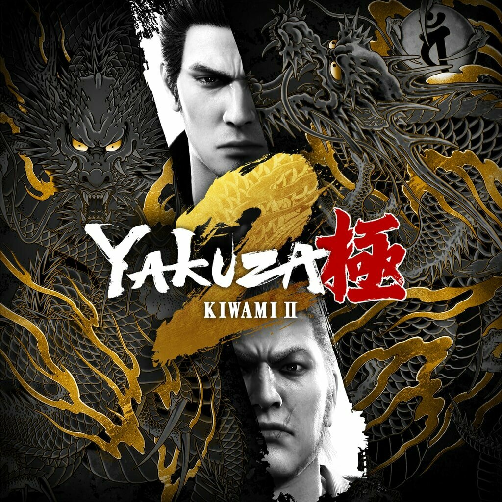 Yakuza Kiwami 2 для Sony PlayStation | PS4 и PS5 на русском языке | Игра навсегда | Быстрая доставка