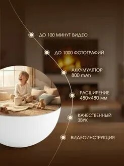 Видеошар с Wi-Fi для загрузки фото и видео со смартфона, диаметр 70 мм, подставка в подарок, живое видео в 3D-кристальном шаре — фото 1