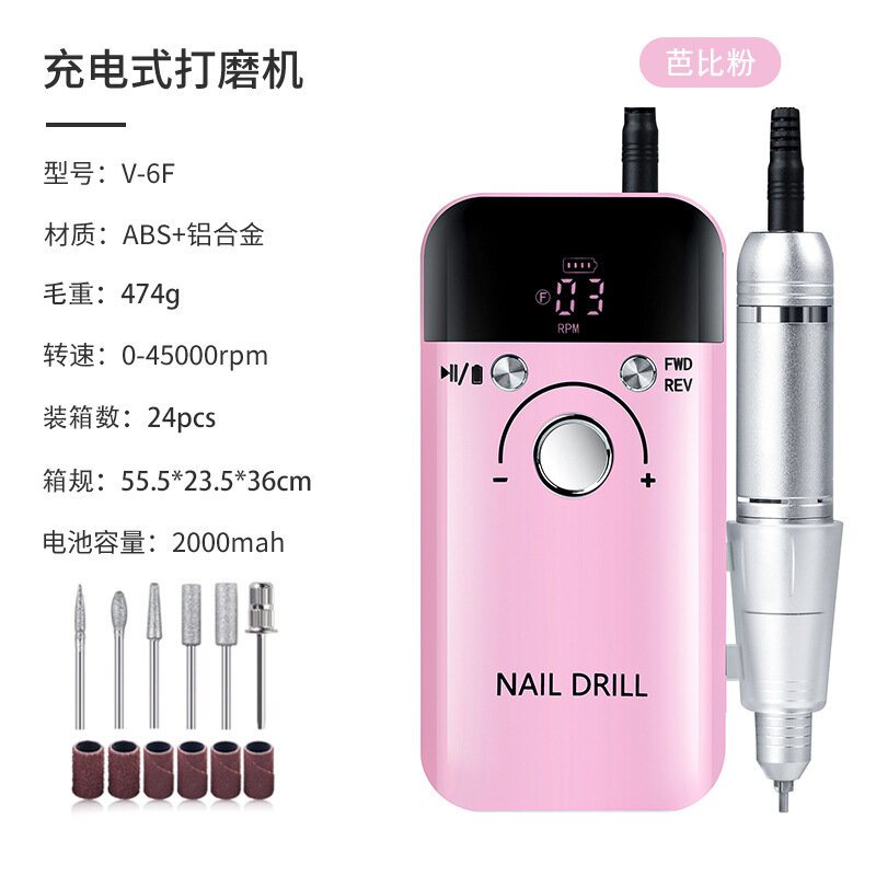 Новая перезаряжаемая электрическая дрель для ногтей, портативный удалитель лака, специальный файл для ногтей для салона