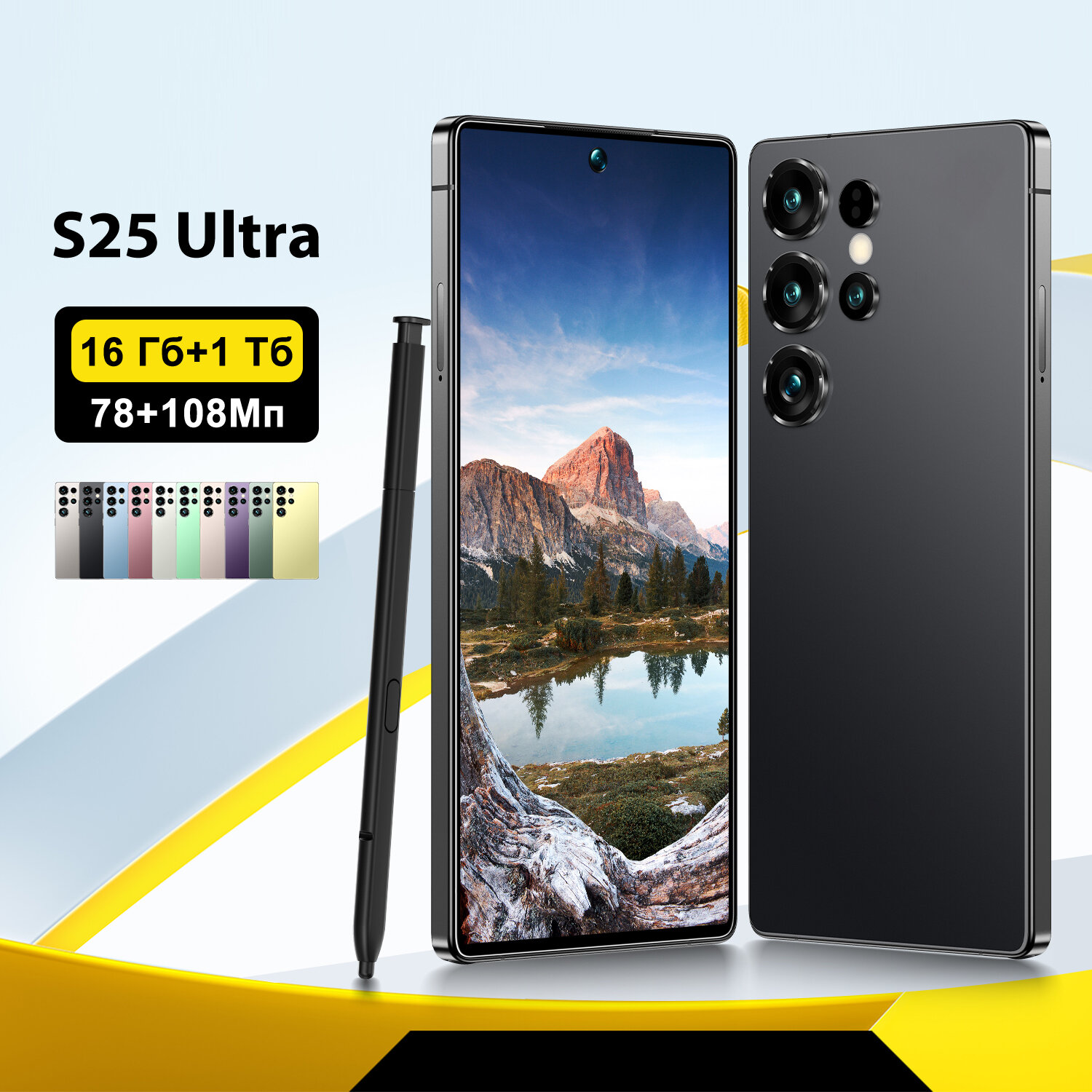 Смартфон S25 оснащен 7,3-дюймовым экраном 16 ГБ + 1 ТБ, работает под управлением Android 14.0 и имеет встроенный стилус.