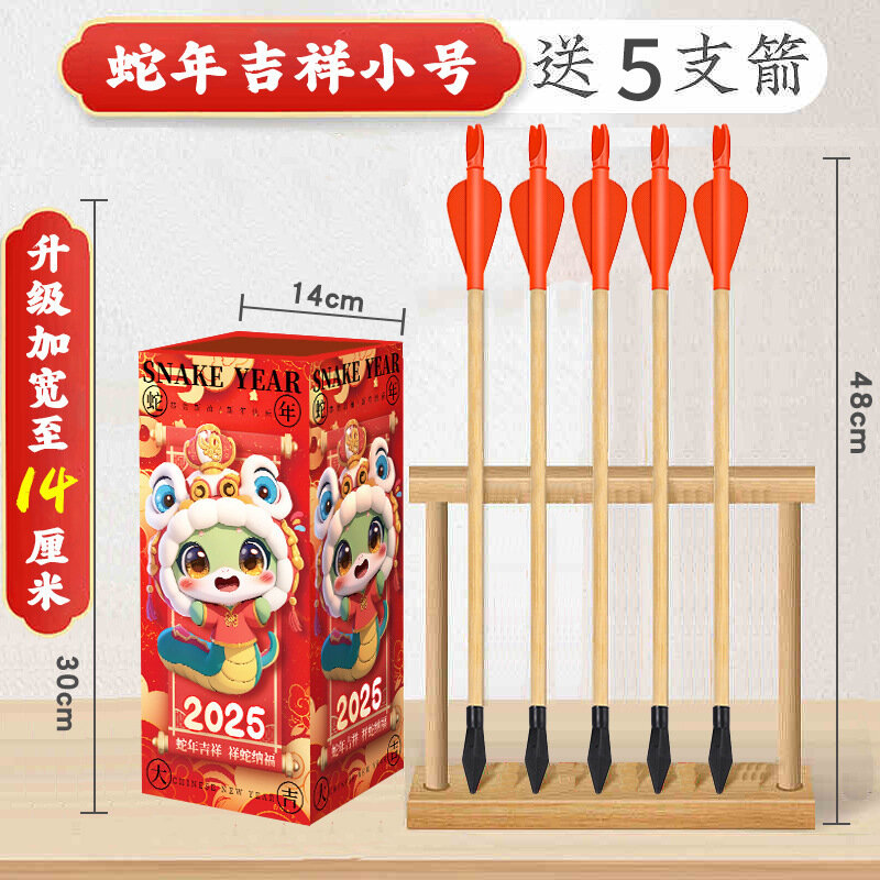 Горячие продажи SG: реквизит для игры в дартс, перьевые дротики, детский сад, взрослые, родители и дети, веселая деревянная игра для ежегодного собрания компании, новая игра в дартс