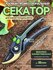 Секатор