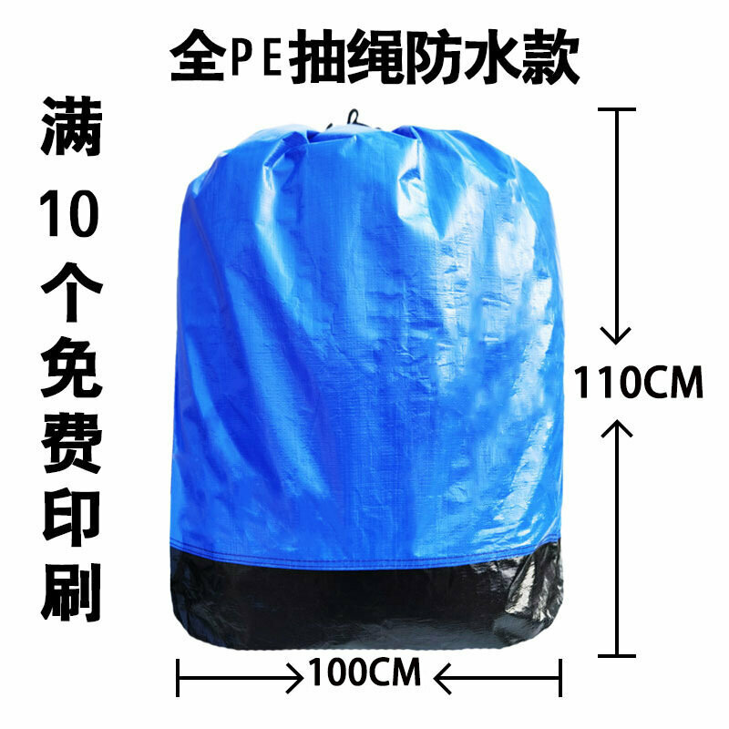 Курьерская сумка для перевозки, большая сумка для переезда, плетеная сумка под змеиную кожу, магическая прочная коробка-органайзер