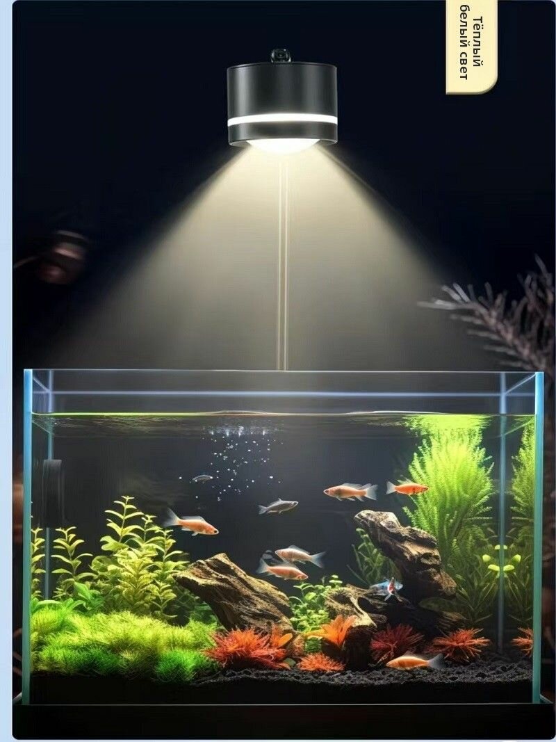 Светильник для аквариумов Nitli «Red Grass», люминесцентная лампа, с пультом дистанционного управления, 7 Вт