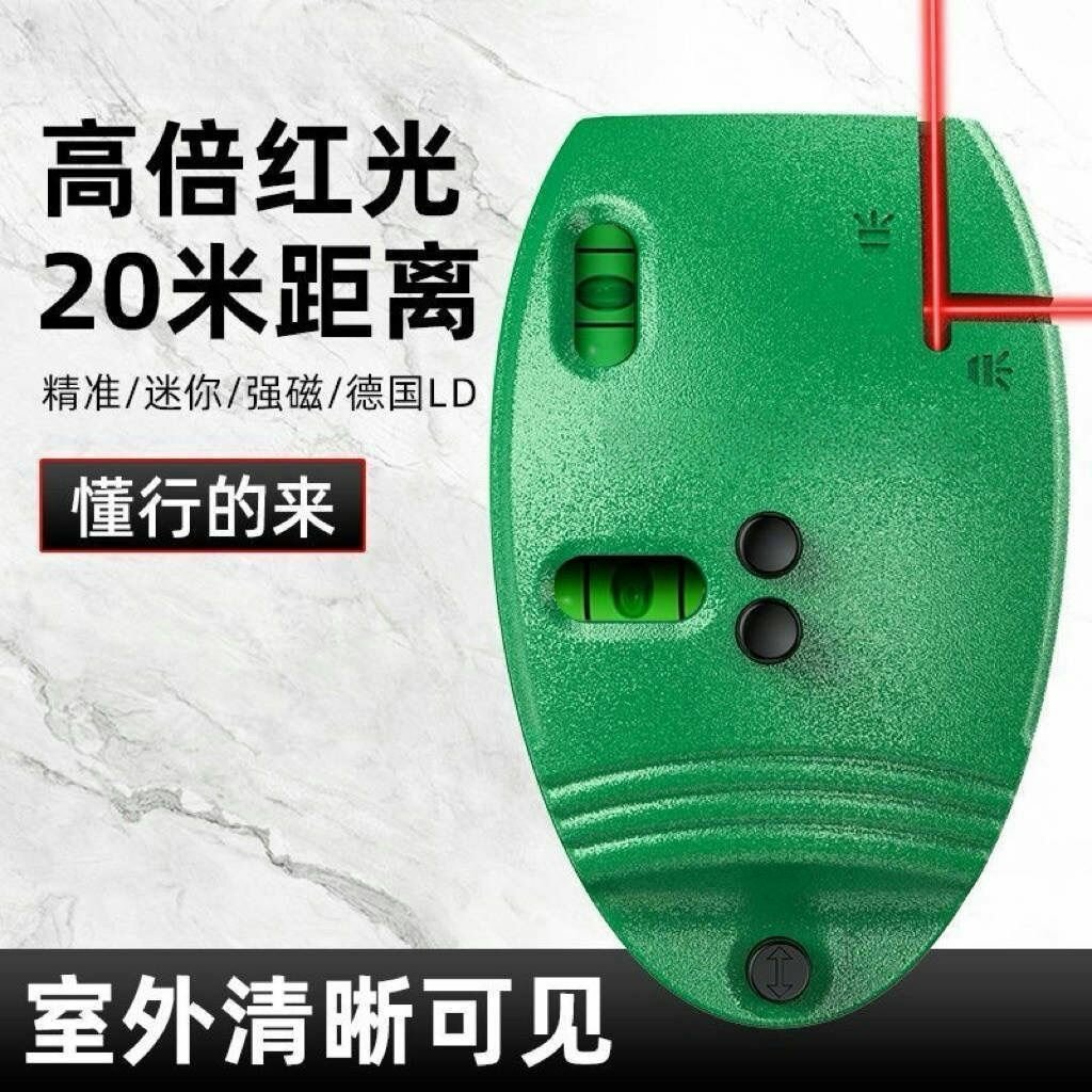 Электронный лазерный уровень, инфракрасный проектор линий 90 градусов, чернильный фонтан, маленький, мощный свет, автоматический, высокая точность лазера