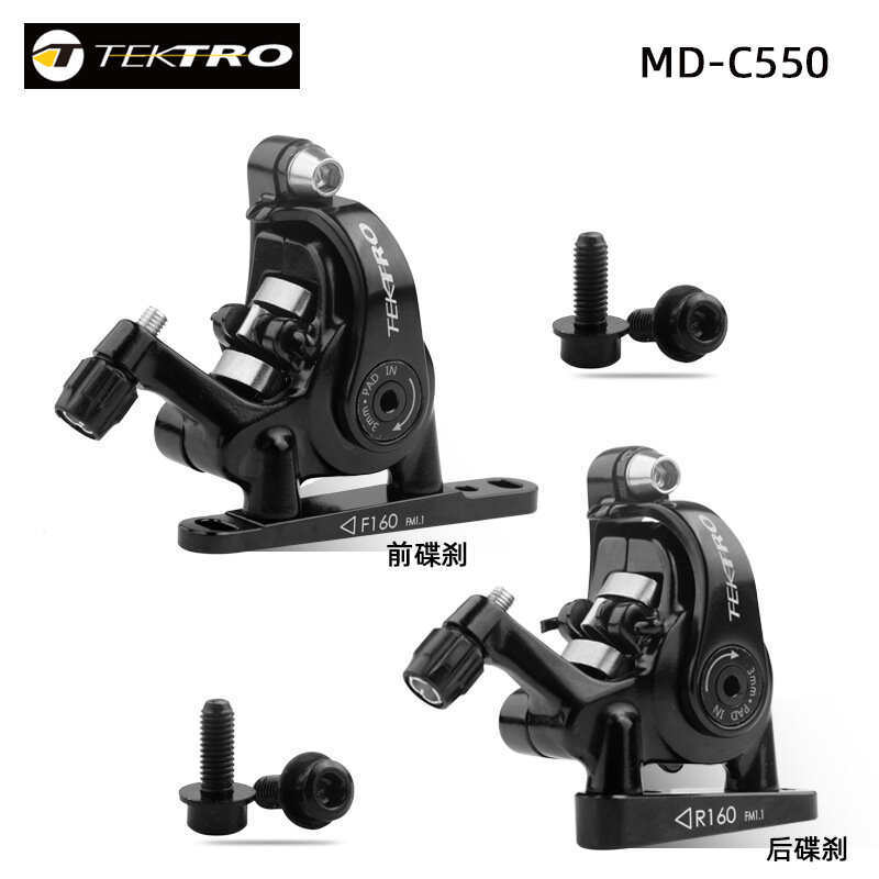 TEKTRO Yanhao C550 Дорожный велосипед Двойной механический тросовый дисковый тормоз Передний и задний конверсионный комплект тормоза