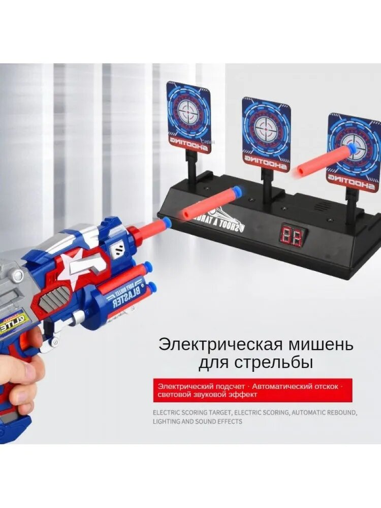 Мишень игрушечная Нет бренда светло-коричневый Мишень игрушечная