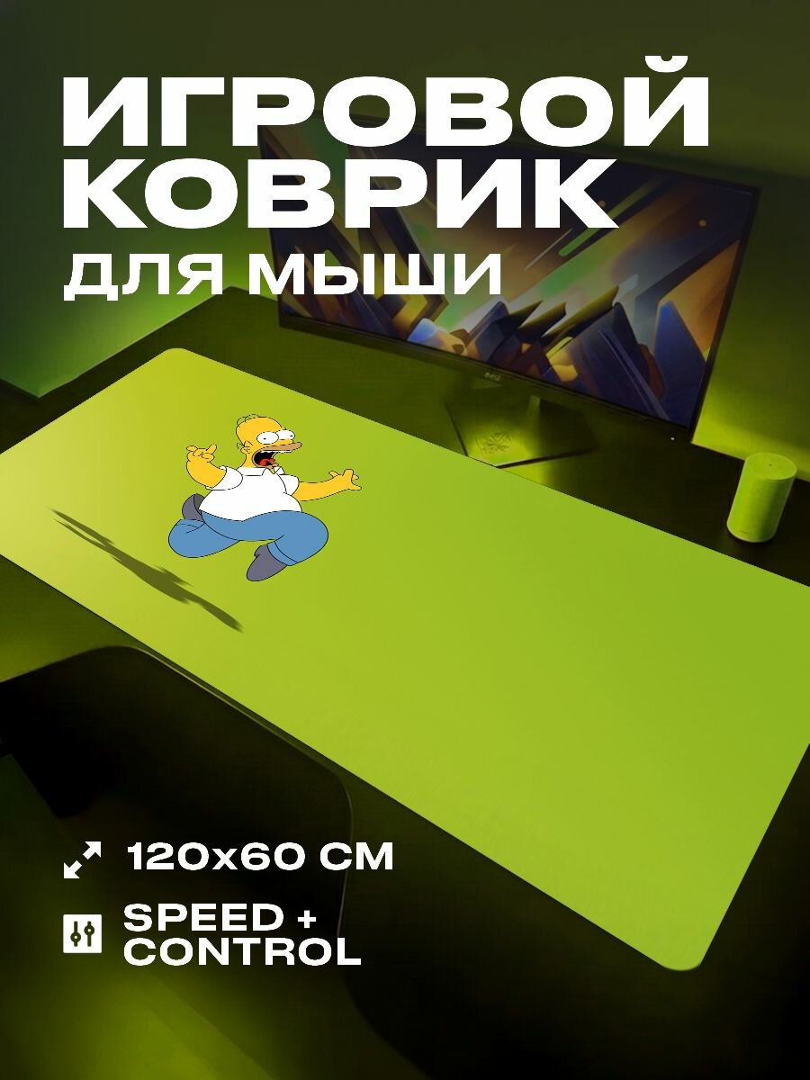 Коврик для мыши большой игровой Симпсоны 3XL 120 на 60 аниме