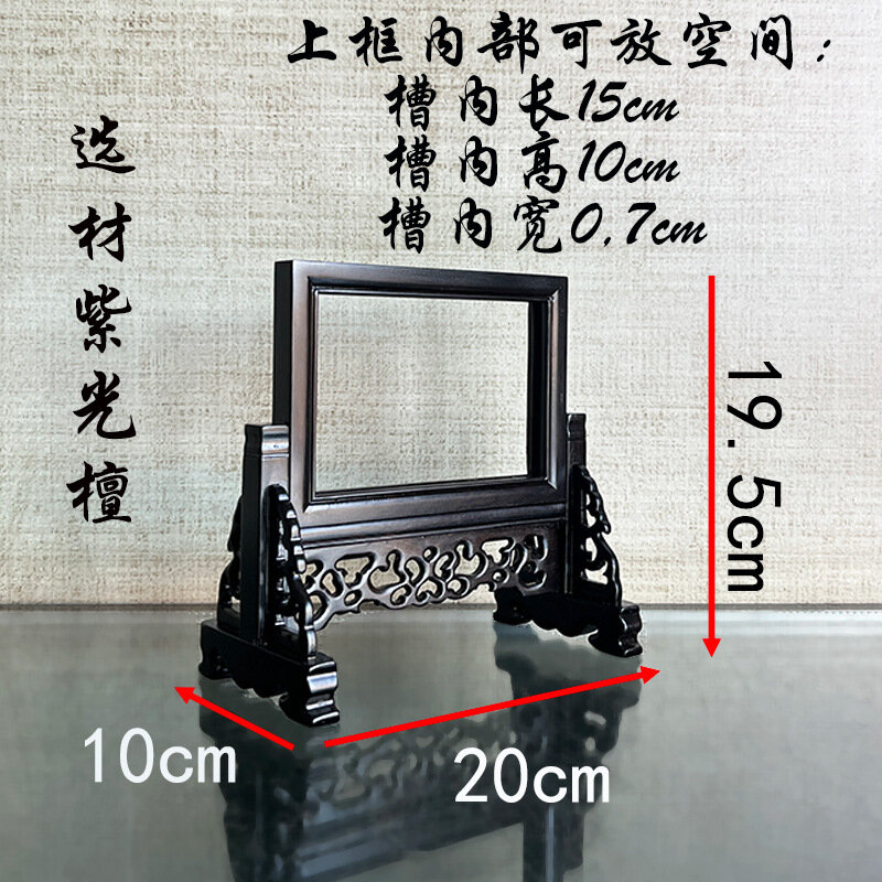 Рамка из красного дерева, рамка для алтаря из розового дерева, рамка для древней живописи, рамка для статуи Будды, рамка для портрета, рамка из массива дерева, рамка для фарфоровой тарелки