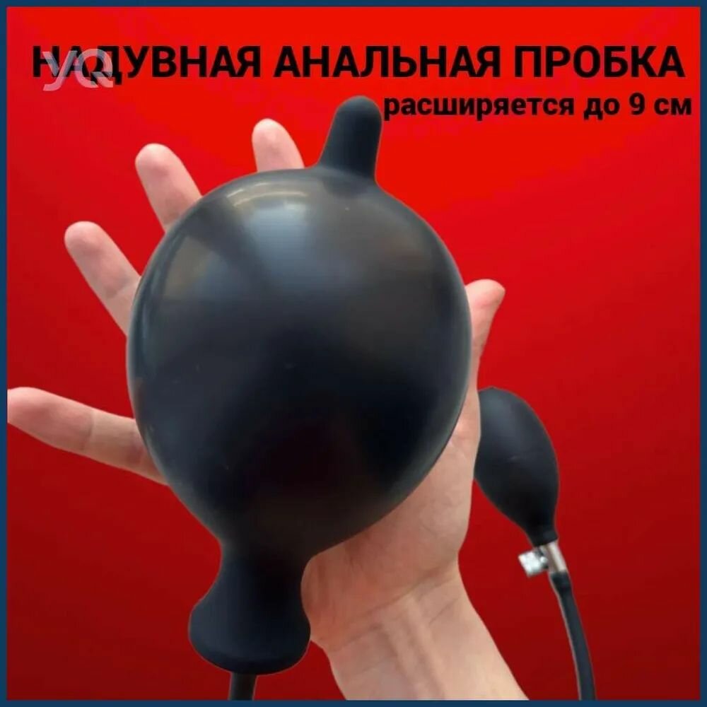 Расширитель, черный, черный матовый