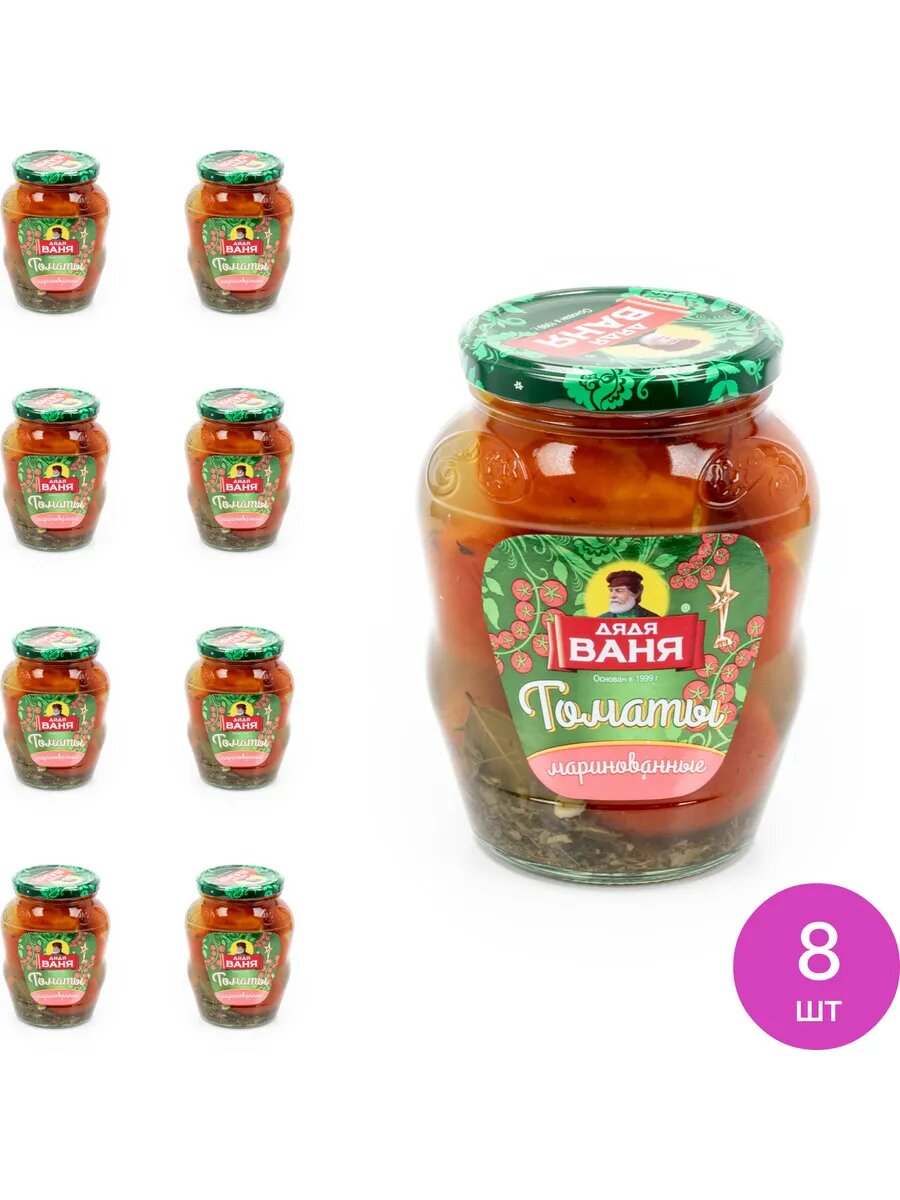 Томаты маринованные 680мл (комплект из 8 шт)