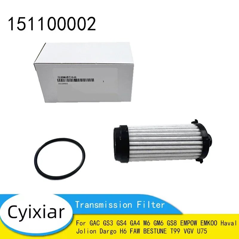 Фильтр автоматической коробки передач для GAC GS3 GS4 GA4 M6 GM6 GS8 EMPOW EMKOO Haval Jolion Dargo H6 FAW BESTUNE T99 VGV U75 151100002