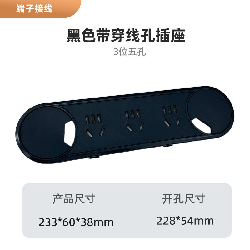 Овальный встраиваемый розеточный блок с 5 розетками, USB-портами и отверстием для кабеля для офисной мебели, черный
