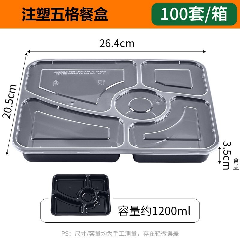 1000 мл одноразовый контейнер для еды на вынос, прозрачный, прямоугольный, с 23456 ячейками, многосекционный контейнер для еды