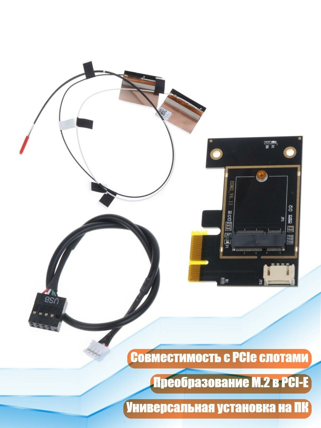 Адаптер Wi-Fi M.2 NGFF для PCI-E, A