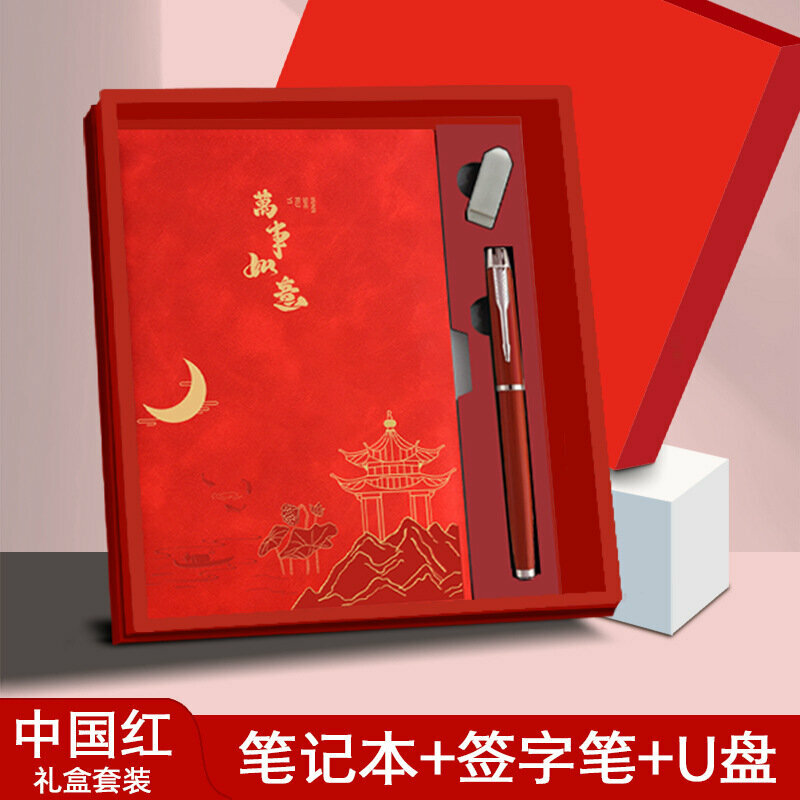 Очень привлекательный блокнот формата А5, персонализированный креативный блокнот в национальном стиле, набор блокнотов, приз для студентов, сувенир для церемонии награждения в школе.