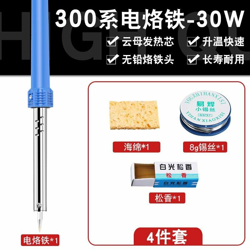 Внешний нагревательный электрический паяльник 60W, популярный паяльник с постоянной температурой, производитель электрических паяльников, набор инструментов для ремонта дома