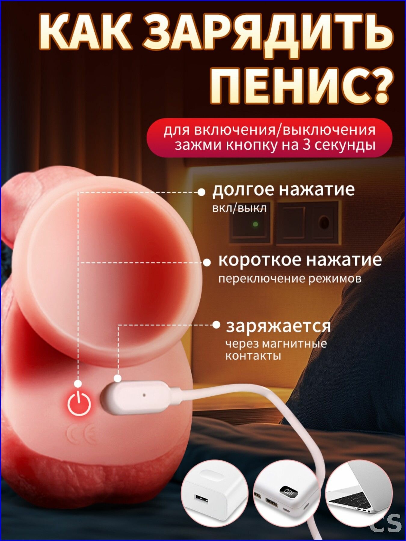 Реалистичный вибрирующий фаллоимитатор с подогревом, длиной 21 см - с 9 режимами вибрации, 3 режимами проникновения и лизания для стимуляции анальной зоны, клитора и точки G, 18+