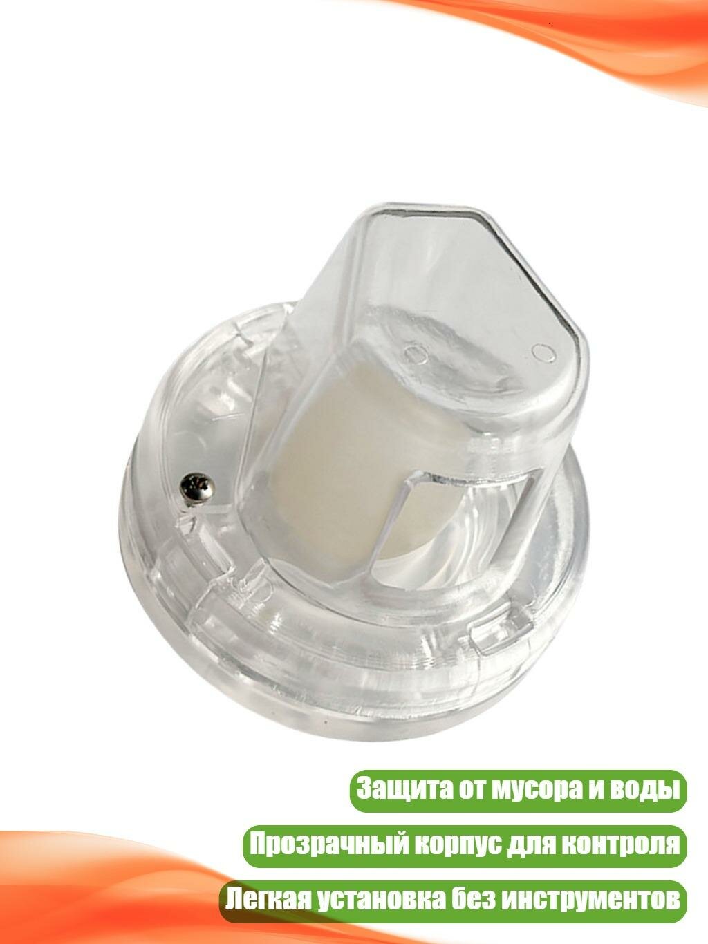 Самоотливные клапаны для лодки, замена, под диаметр 1-1/8 дюйма