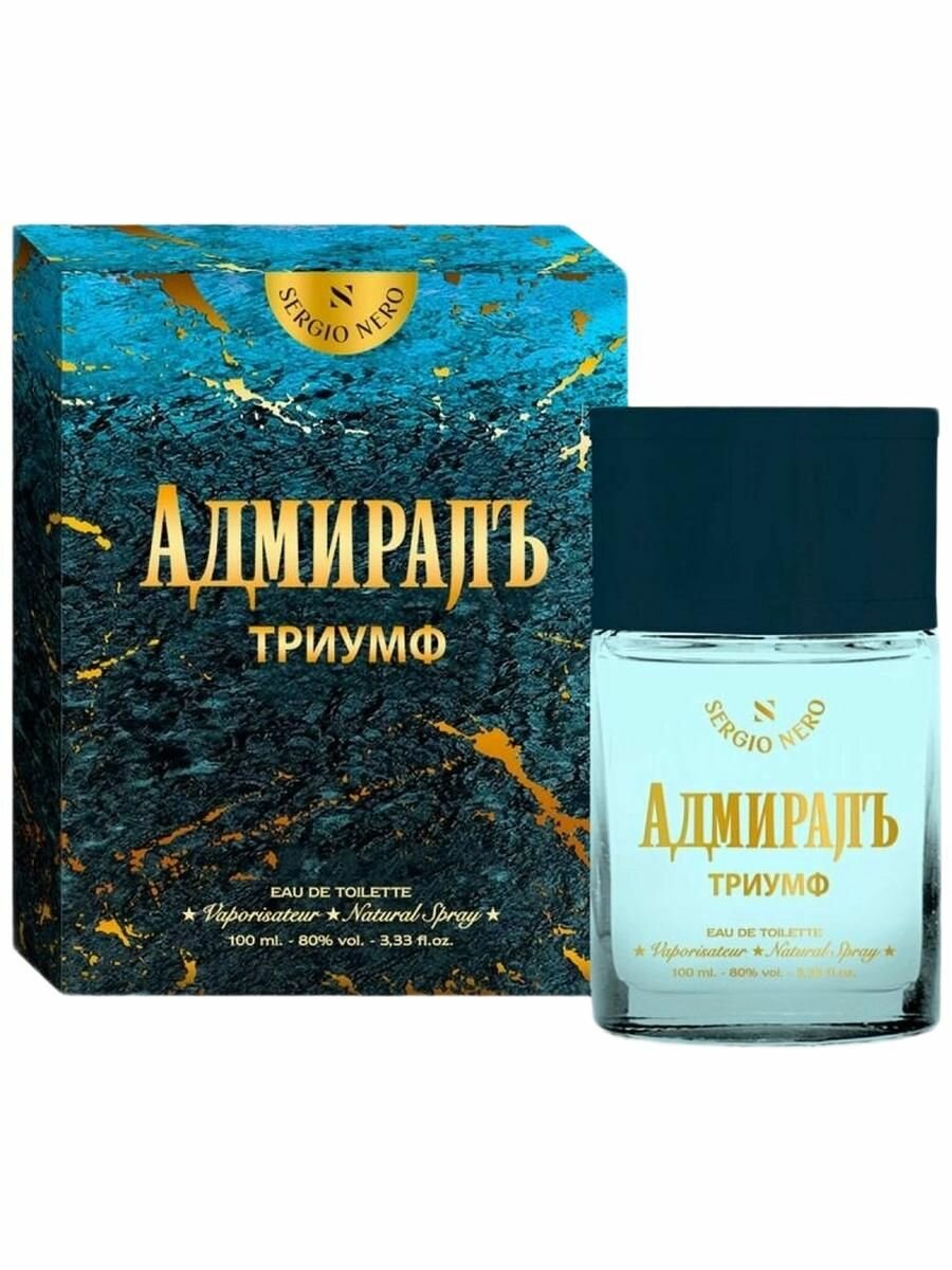 Туалетная вода Sergio Nero "Адмиралъ Триумф", мужская, древесно-фужерный аромат, 100мл