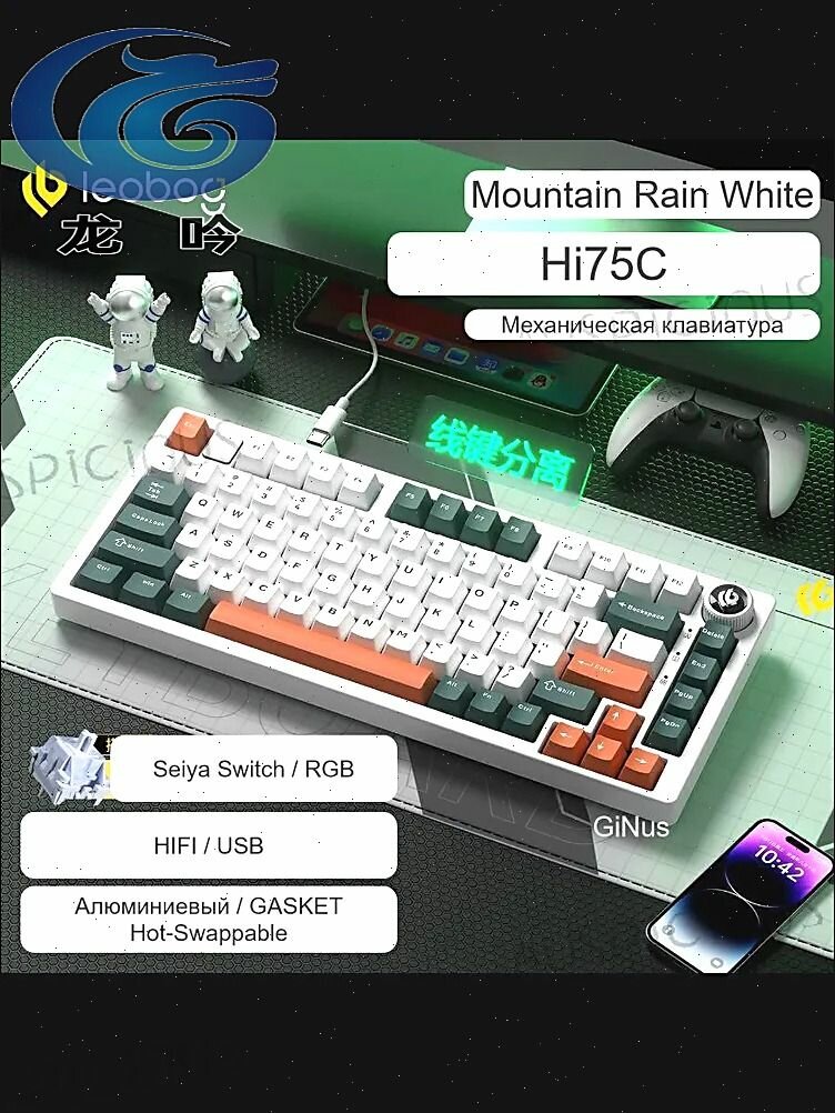 Игровая клавиатура проводная Hi75C, Mountain Rain White, USB, RGB, Seiya Switch V, белый, светло-бежевый
