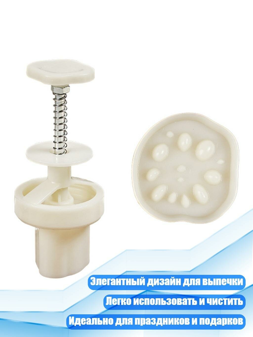 Формы для пирожков и月饼, Корень лотоса