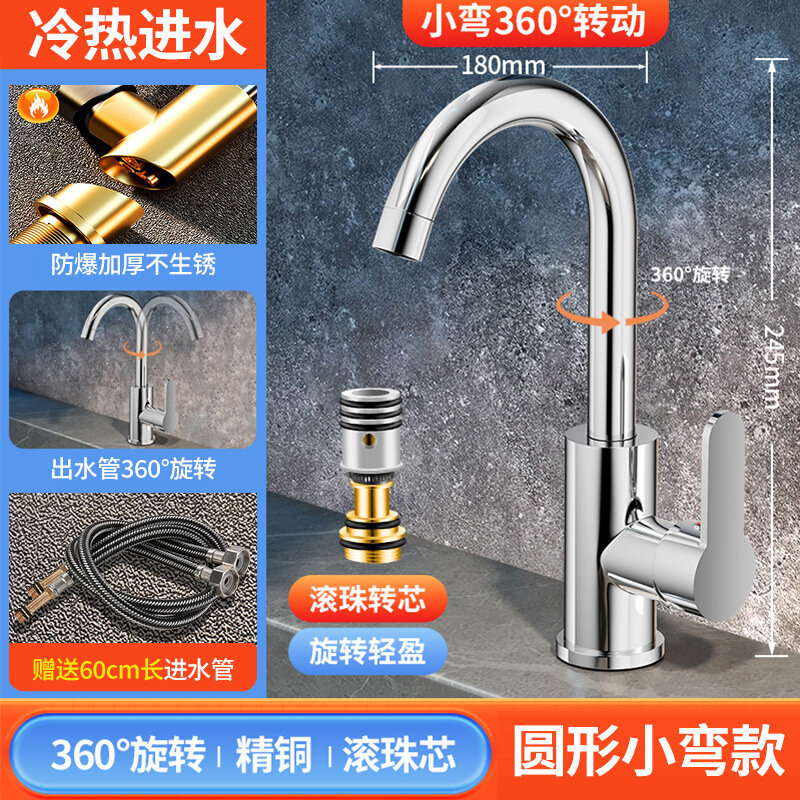 Смеситель для умывальника в ванной, горячая и холодная вода, домашний умывальник, одинарный холодный кухонный смеситель, оптовая поставка от фабрики