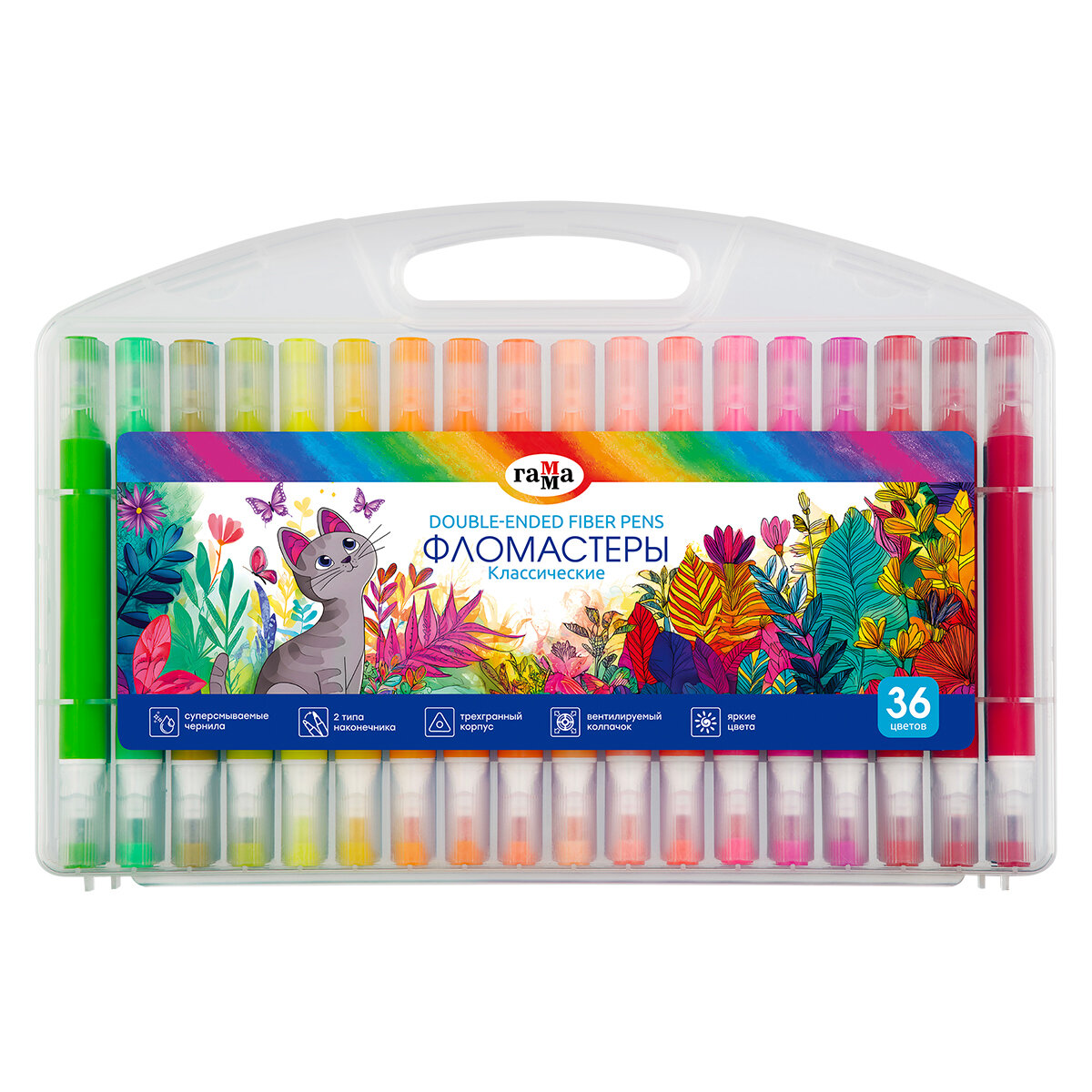 Комплект 6 шт, Фломастеры двусторонние Гамма "Классические", 36цв, суперсмываемые, пластик. бокс, т/у