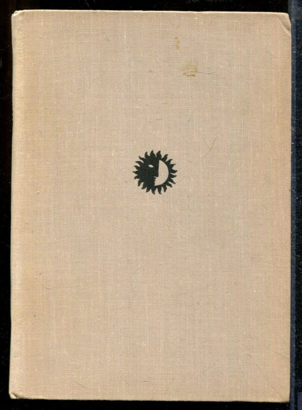 Таланов А. - Братья Дуровы | Серия: Жизнь в искусстве. - 1971