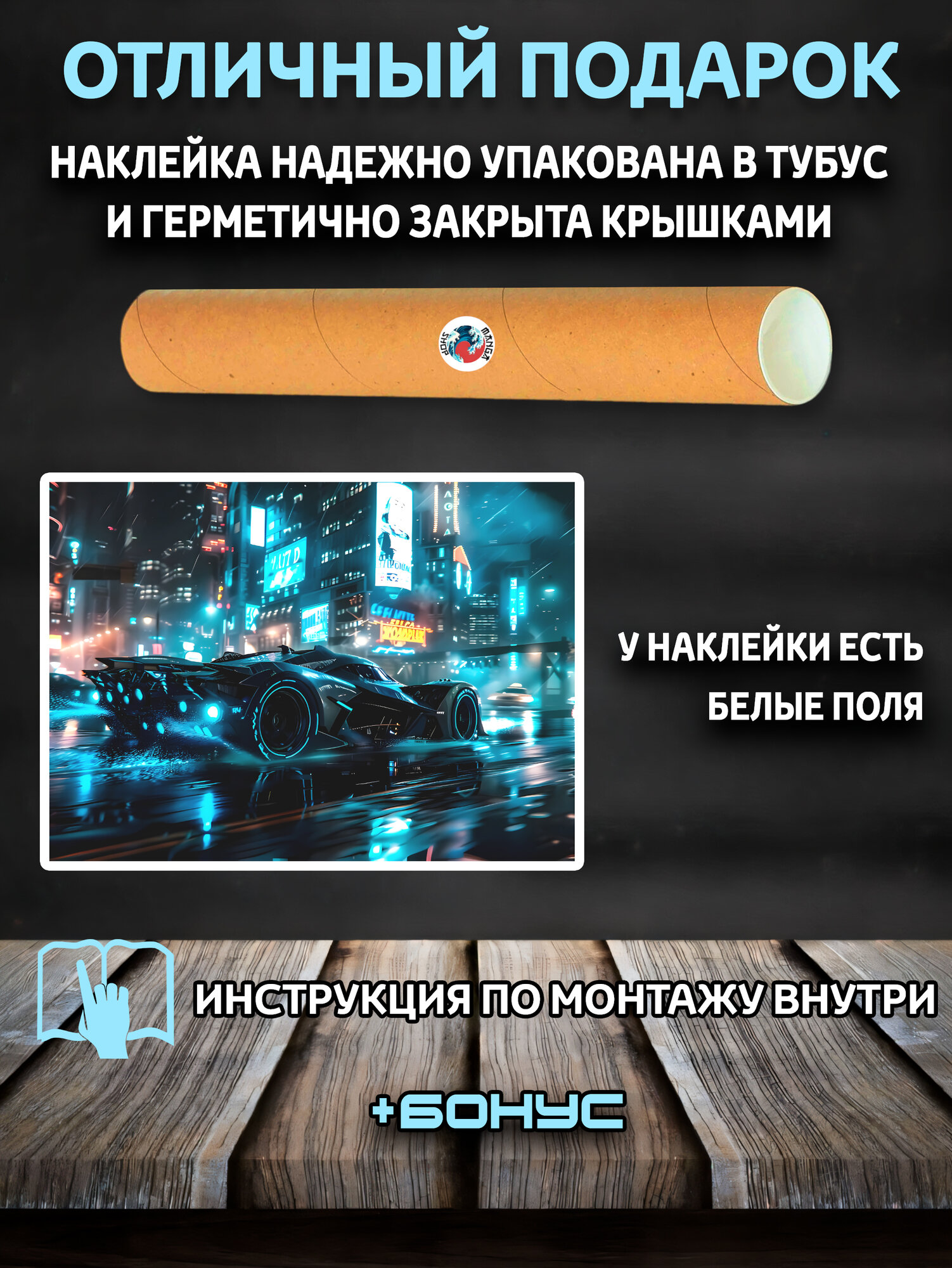 Наклейка на ноутбук — фото 1