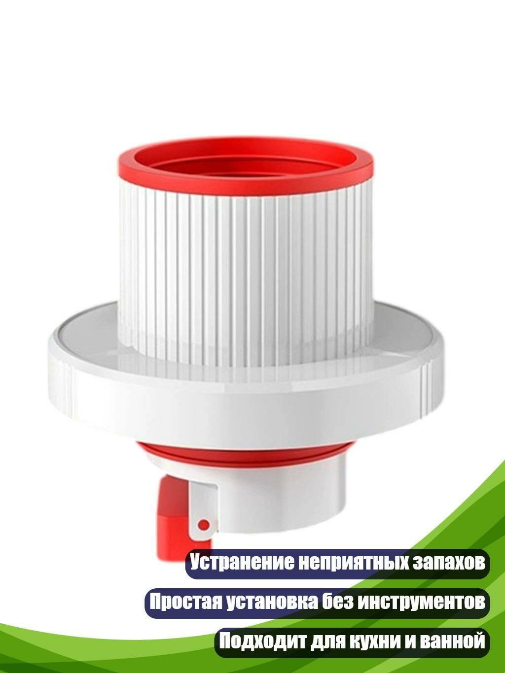 Уплотнитель для слива кухонной мойки