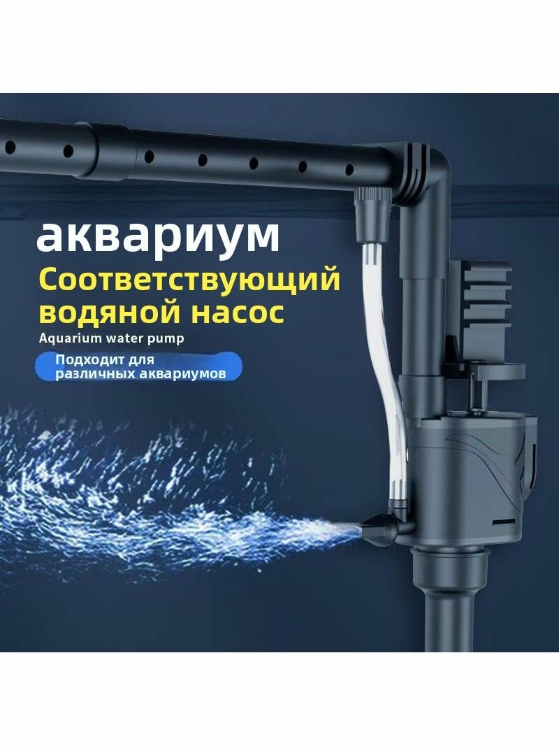 Аквариумный насос-фильтр Jeneca PB-360 три в одном, погружной, бесшумный, 8 Вт, 500 л/ч, для аквариума
