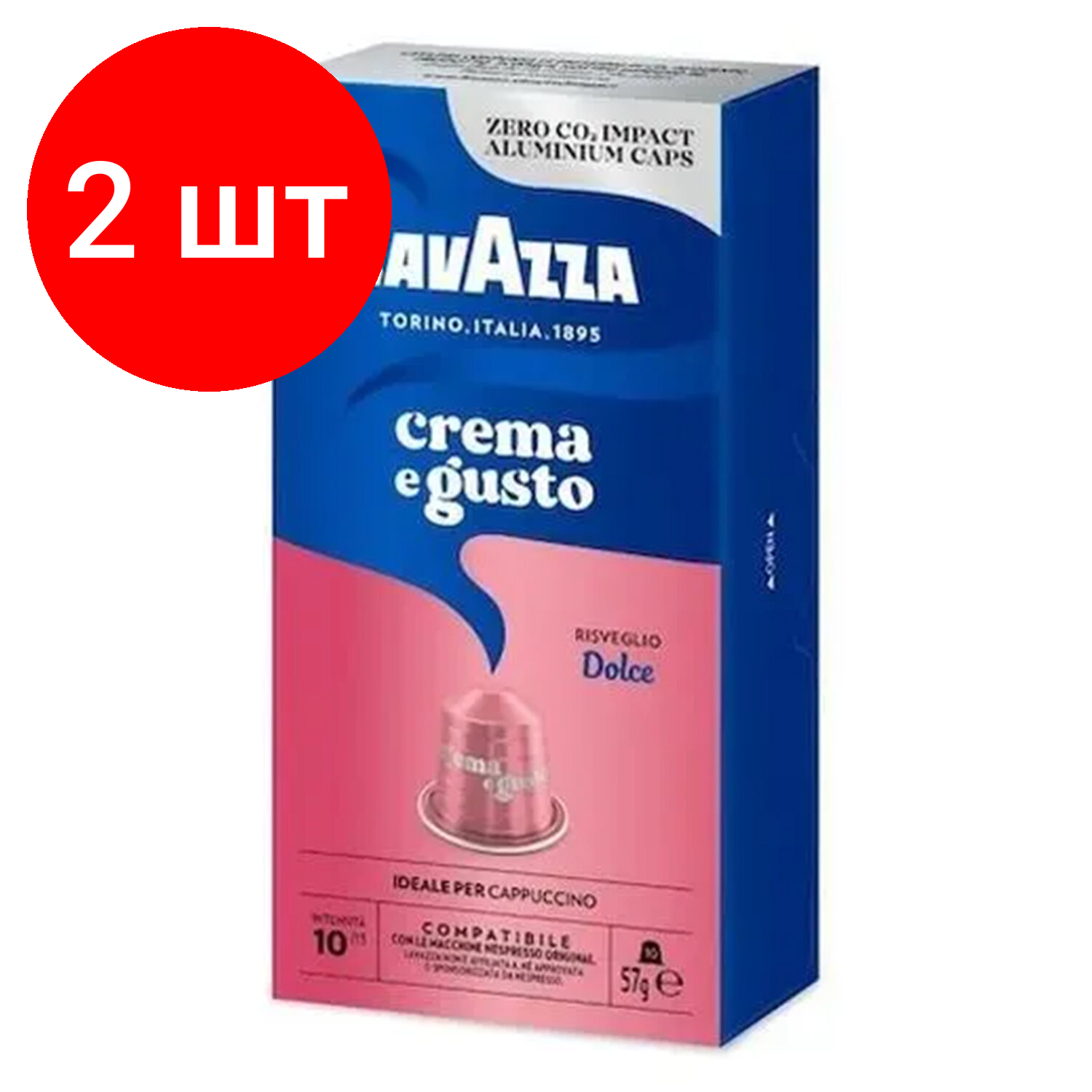 Комплект 2 шт, Кофе в капсулах LAVAZZA "Crema&Gusto Dolce" для кофемашин Nespresso, 10 порций