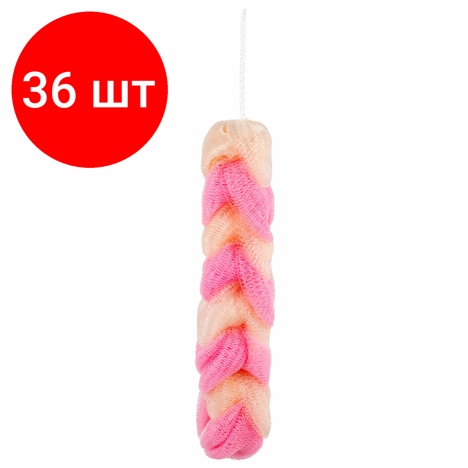 Комплект 36 шт, Мочалка для тела косичка, нейлоновая, 70 г (27х5.5х5.5 см), ассорти, PLEASURE, 1135