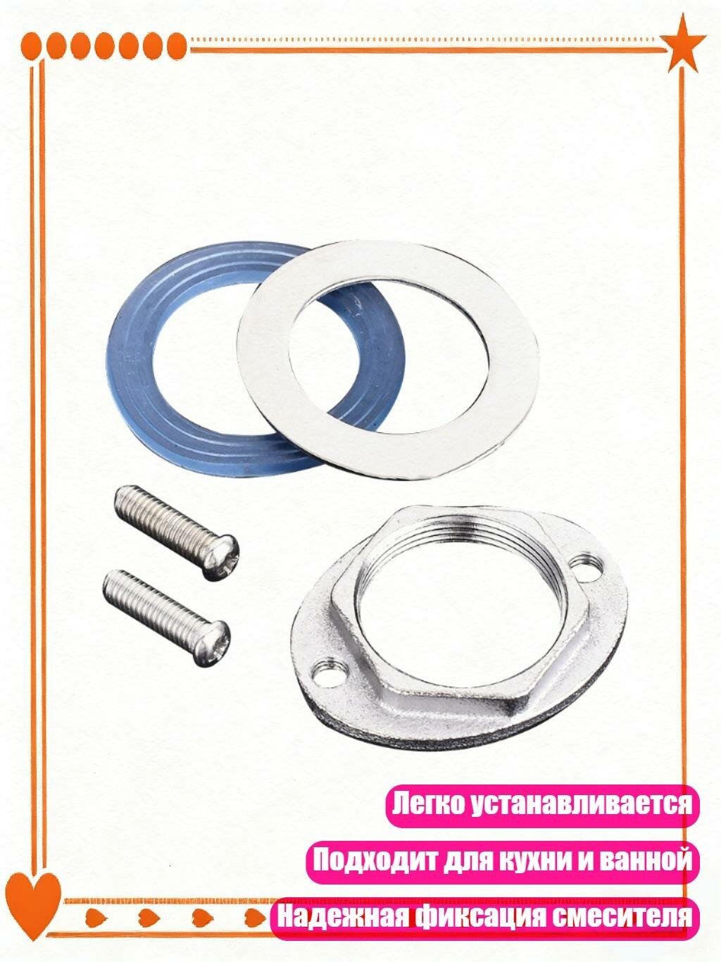 Металлическая гайка для крепления смесителя, Нержавеющая сталь (32 мм)