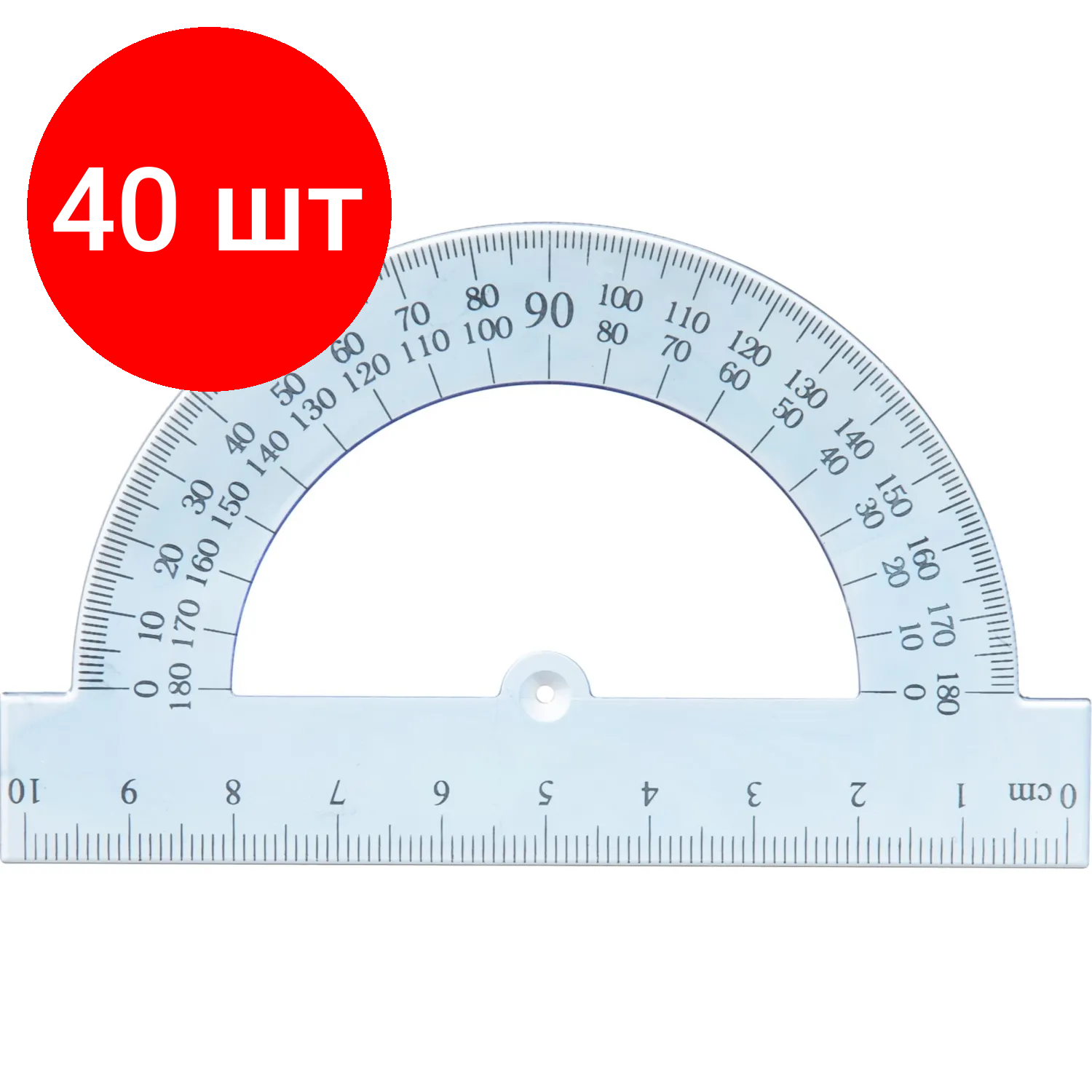 Комплект 40 штук, Транспортир 10см №1 School 180 градусов, прозрачный синий