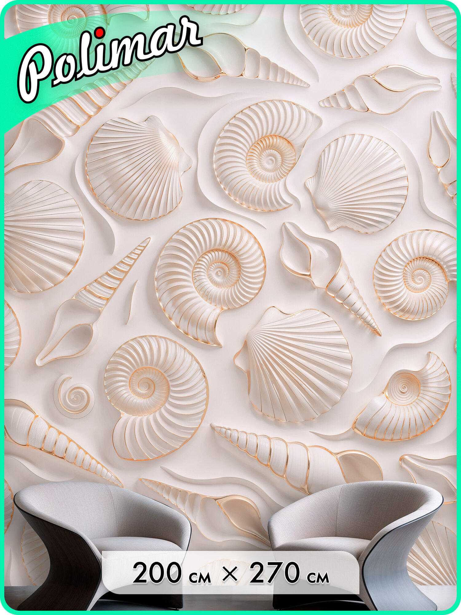 Фотообои 3д объемные бабочки 200х270см флизелиновые обои