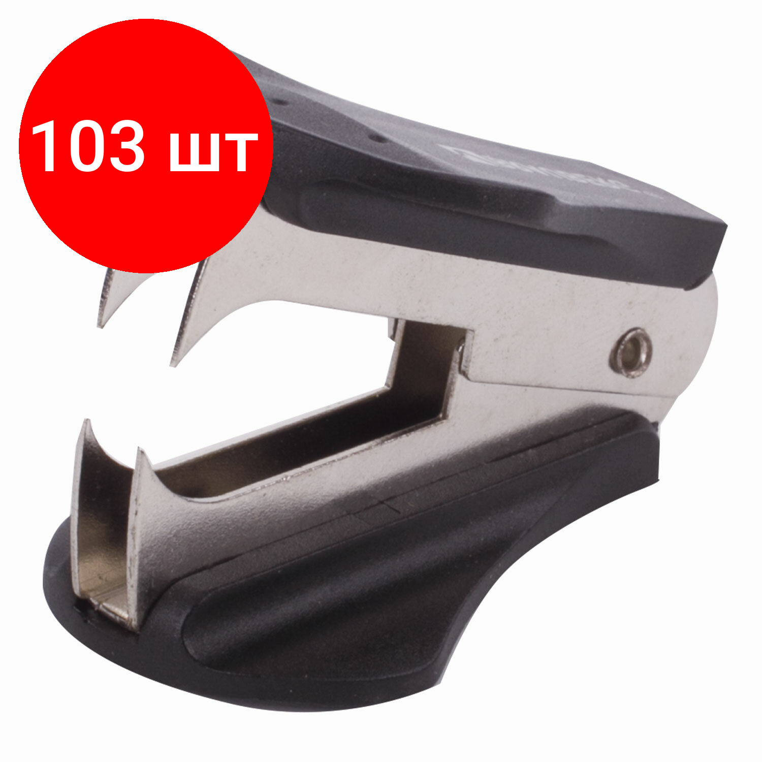 Комплект 103 шт, Антистеплер для скоб № 10 и № 24/6, BRAUBERG "Original", черный, 222536