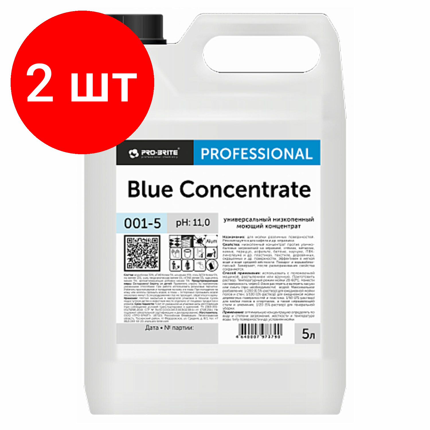 Комплект 2 шт, Средство моющее универсальное 5л PRO-BRITE BLUE CONCENTRATE, низкопенное, концентрат, 001-5