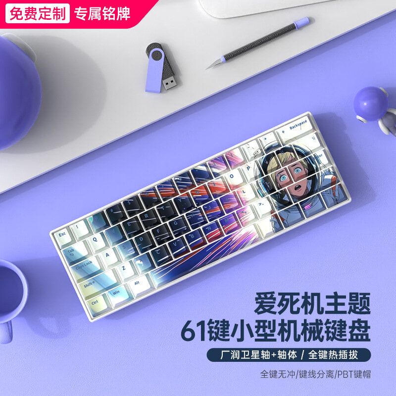 Беспроводная 3-режимная механическая клавиатура с RGB-подсветкой, белым светом, белой подложкой, тема «Киберпанк»