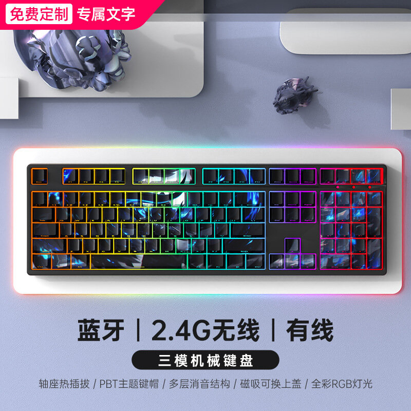 Беспроводная Bluetooth механическая клавиатура 3-режимная 108 клавиш с RGB-подсветкой для игр и офиса Цвет：Беспроводная